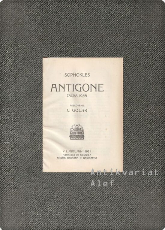 Sophocles Antigone
